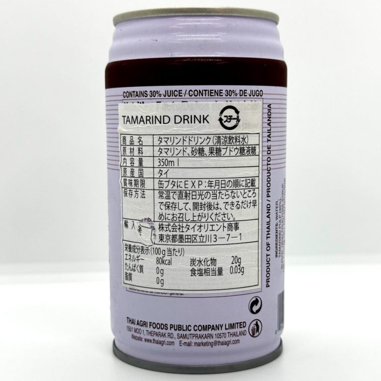 FOCO Tamarind juice - Leyon Super