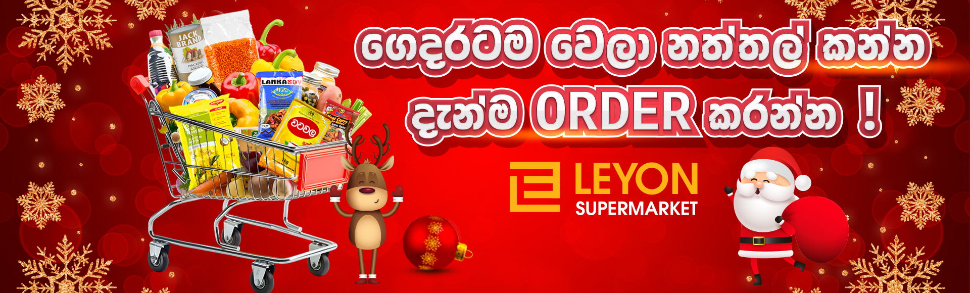 Leyon Super – Japan's Super Market Largest Online Shopping Store