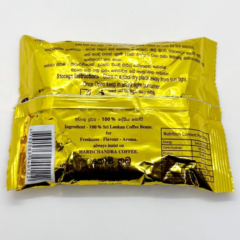 Harischandra Coffee 100g - Leyon Super